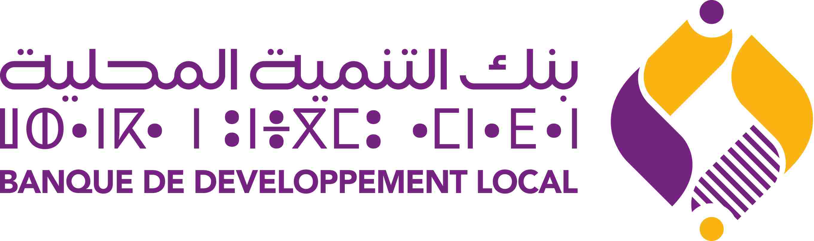 SGBV Bourse d'Algérie